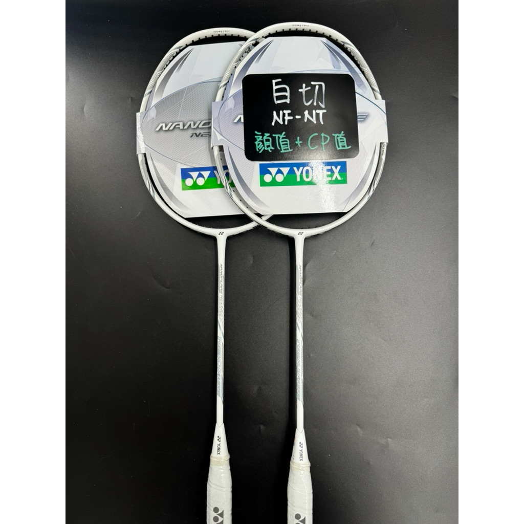 【YONEX】NANOFLARE NEXTAGE (NF-NT) 速度型羽球拍（空拍） | 蝦皮購物