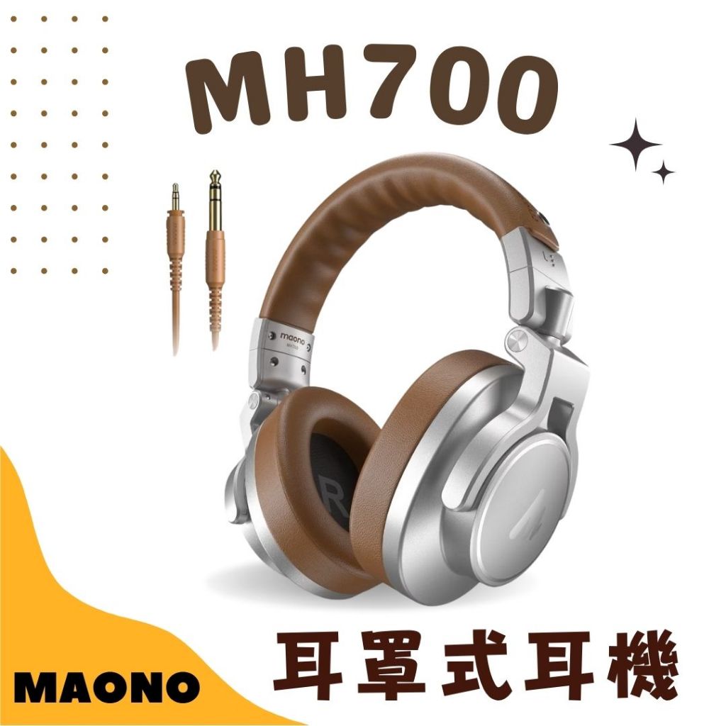 【高雄實體店】maono MH700 Hi-Fi監聽耳機 錄音耳機 耳罩式耳機 聲卡監聽 Podcast耳機 | 蝦皮購物