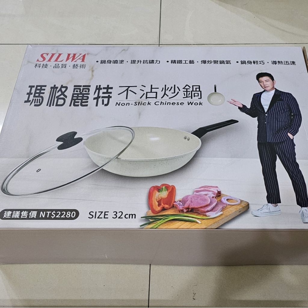 西華 SILWA 瑪格麗特不沾炒鍋32公分 32cm | 蝦皮購物