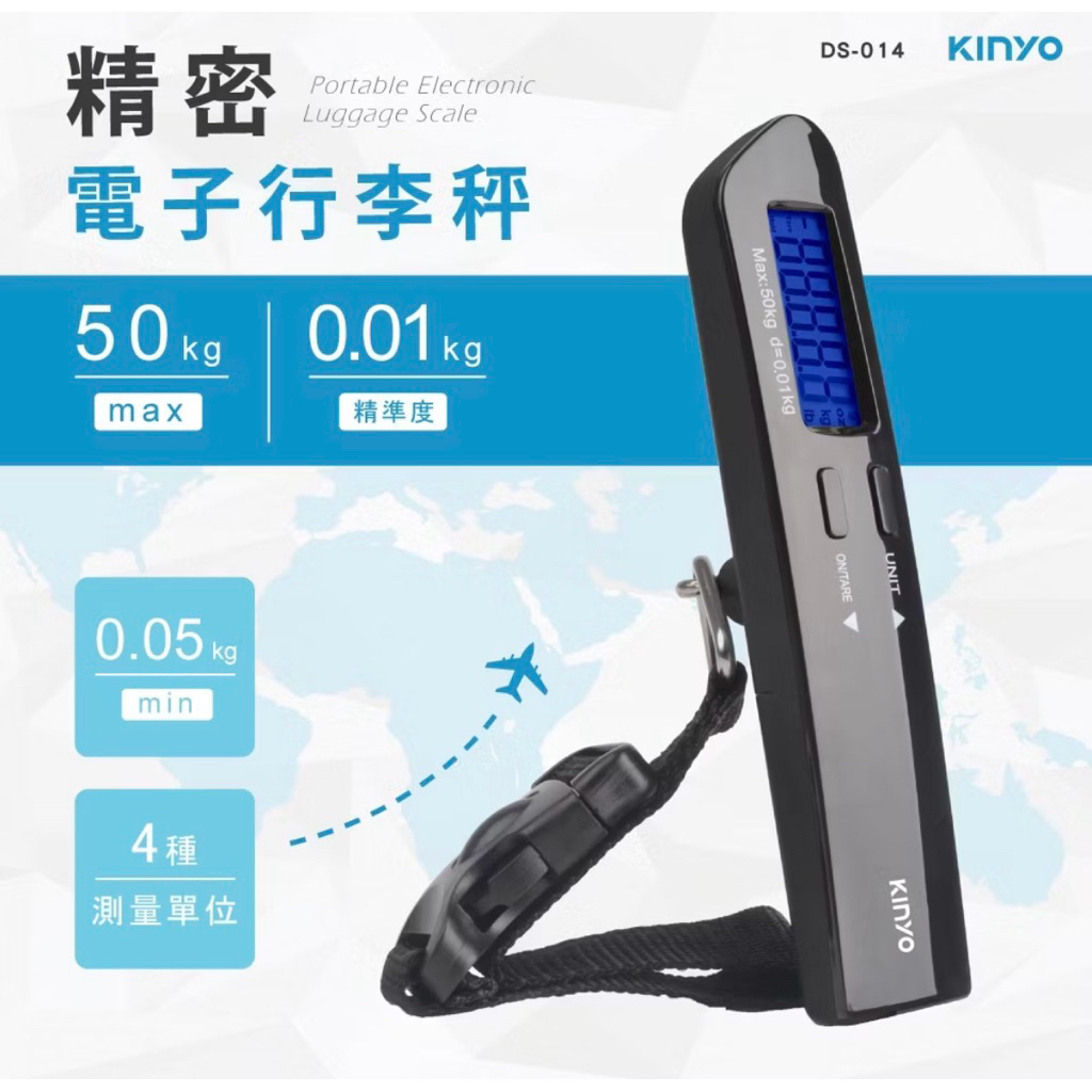 KINYO精密電子行李秤DS-014 | 蝦皮購物