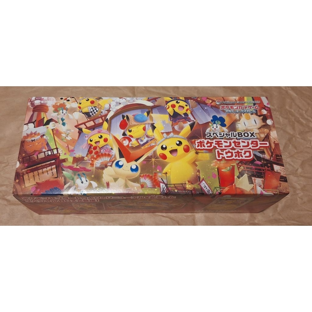 『Micky Lab』日版 Pokemon 寶可夢中心 東北禮盒 已無特典卡 | 蝦皮購物