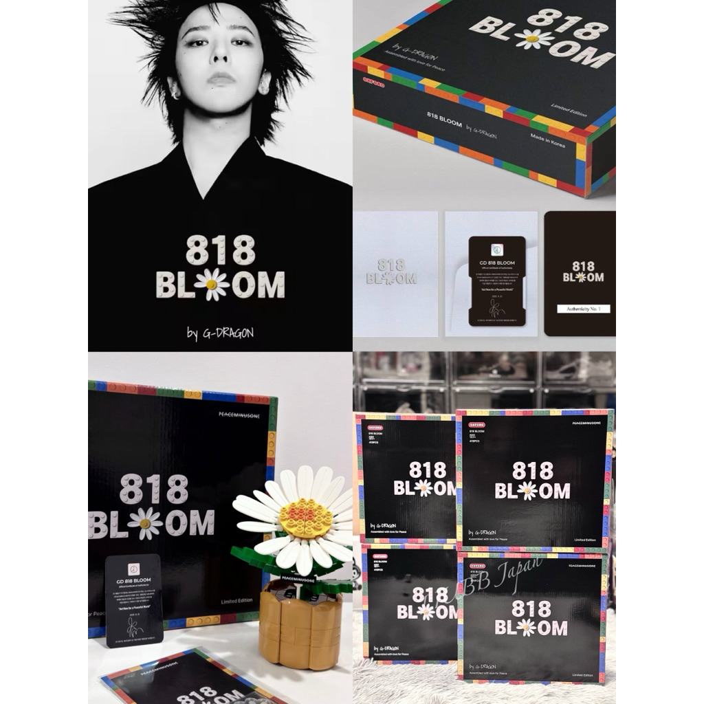 全新官方正品 簽名版 G Dragon GD 818 Bloom Peaceminusone Fxford 雛菊積木 | 蝦皮購物