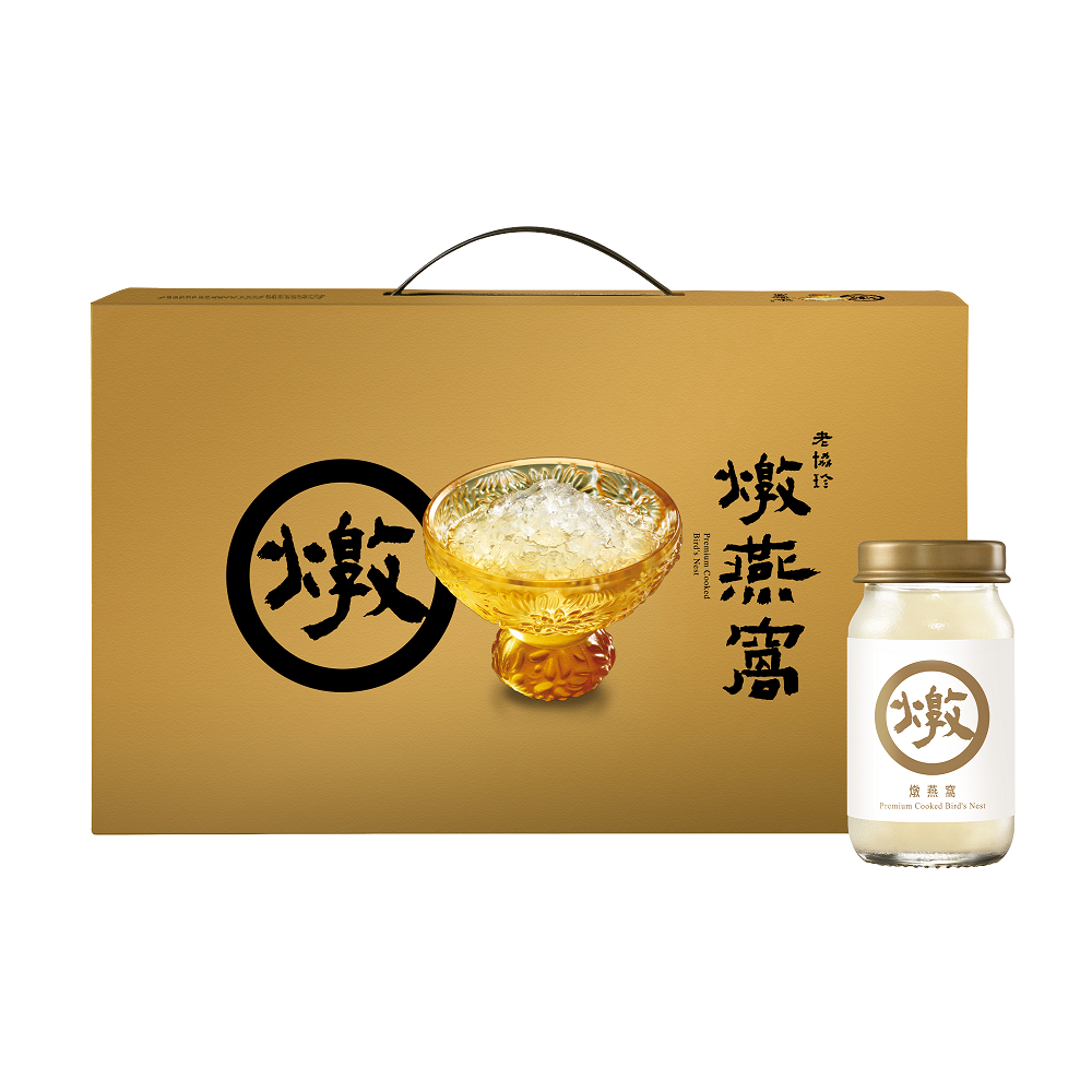 老協珍 燉燕窩禮盒 60ml x5入(無提袋)【限量】【家樂福】 | 蝦皮購物