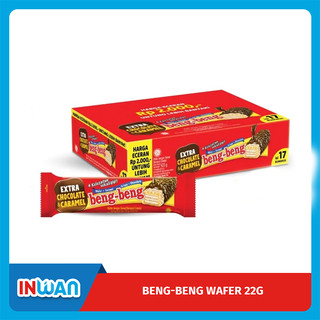 印尼 BENG-BENG 巧克力餅乾 巧克力棒 COKELAT 雙層巧克力棒 BENGBENG | 蝦皮購物
