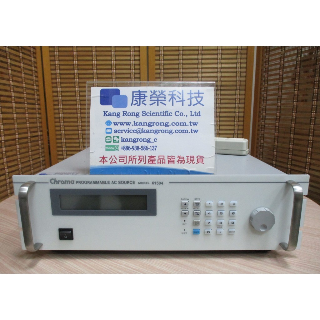 康榮科技二手儀器領導廠商Chroma 61504 2kVA Programmable AC Power Source | 蝦皮購物