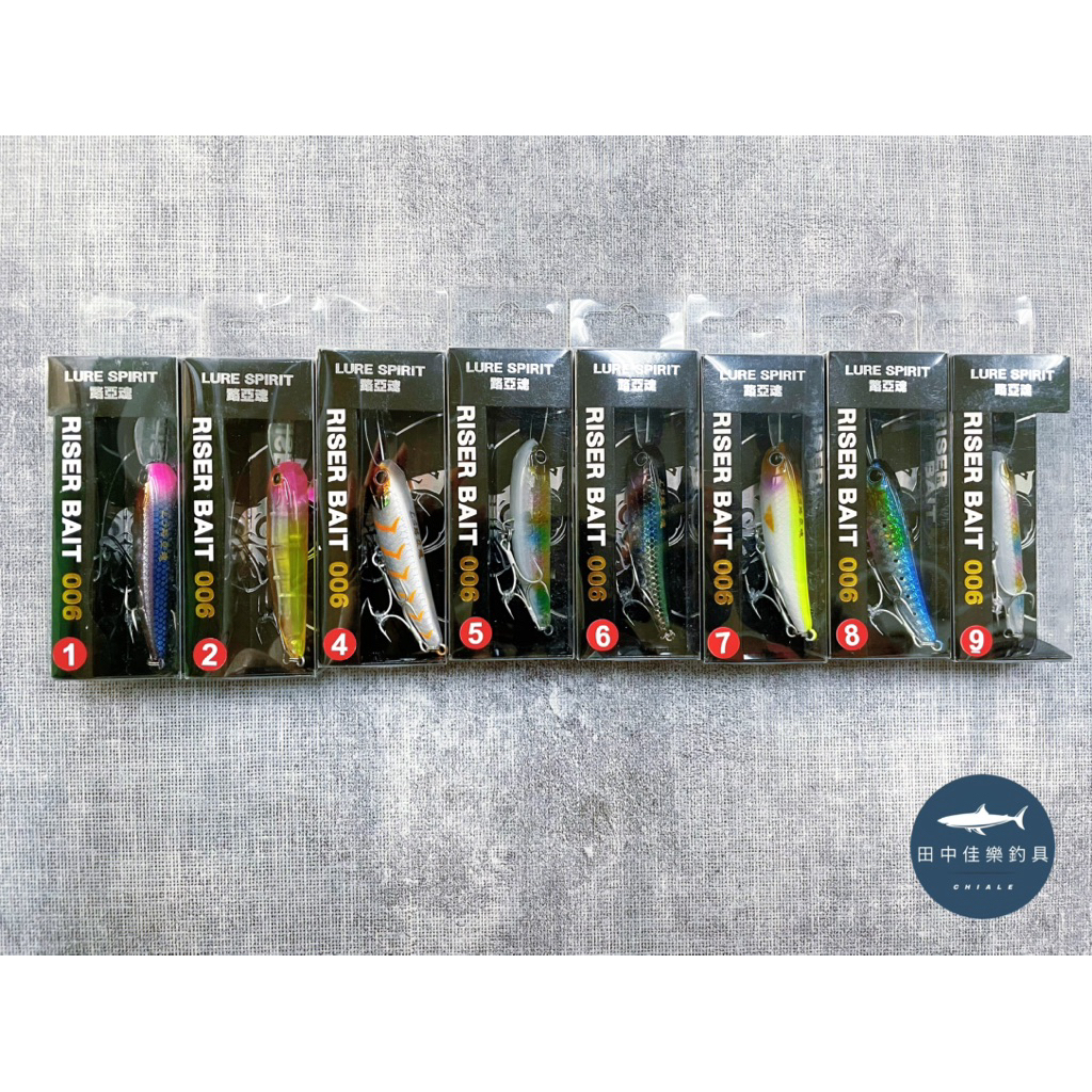 =佳樂釣具=酷影KUYING 路亞魂 RISER BAIT 006 金屬舌板 水面系自動鉛筆 | 蝦皮購物