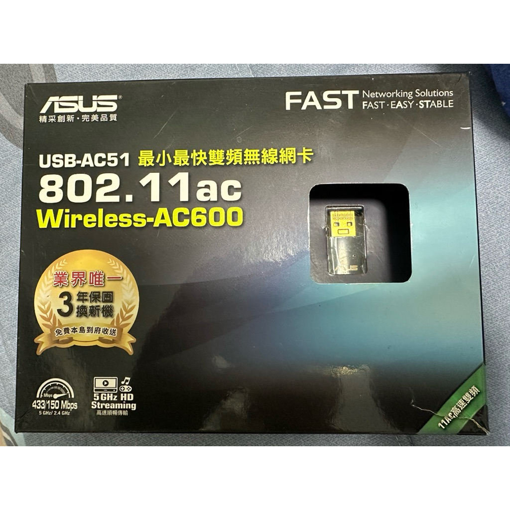 ASUS AC600 無線網卡 | 蝦皮購物