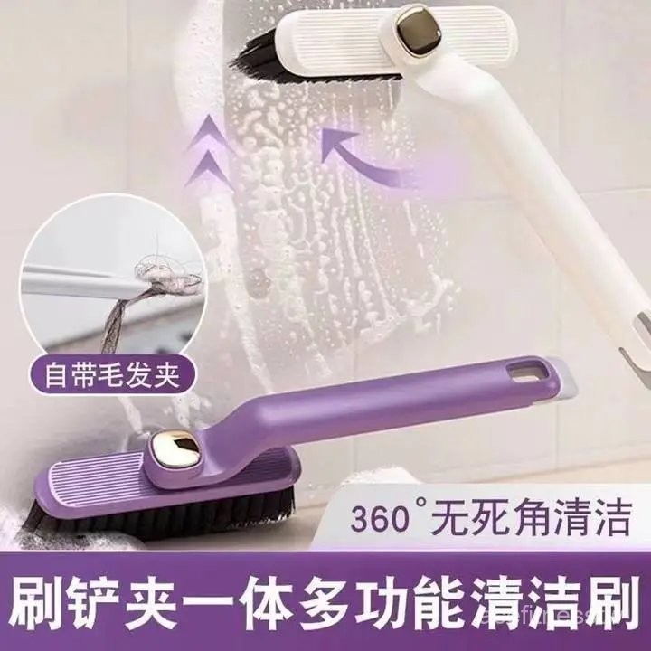⚡多功能闆縫隙刷可360°旋轉厠所刷衛生間刷地浴室專用清潔長柄刷子 U5FG | 蝦皮購物