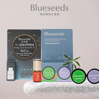 Blueseeds 芙彤園, 官方線上商城 | 蝦皮購物