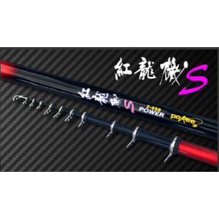 POKEE 太平洋 紅龍磯S 磯釣竿 3-450 磯釣 初學磯釣竿 | 蝦皮購物
