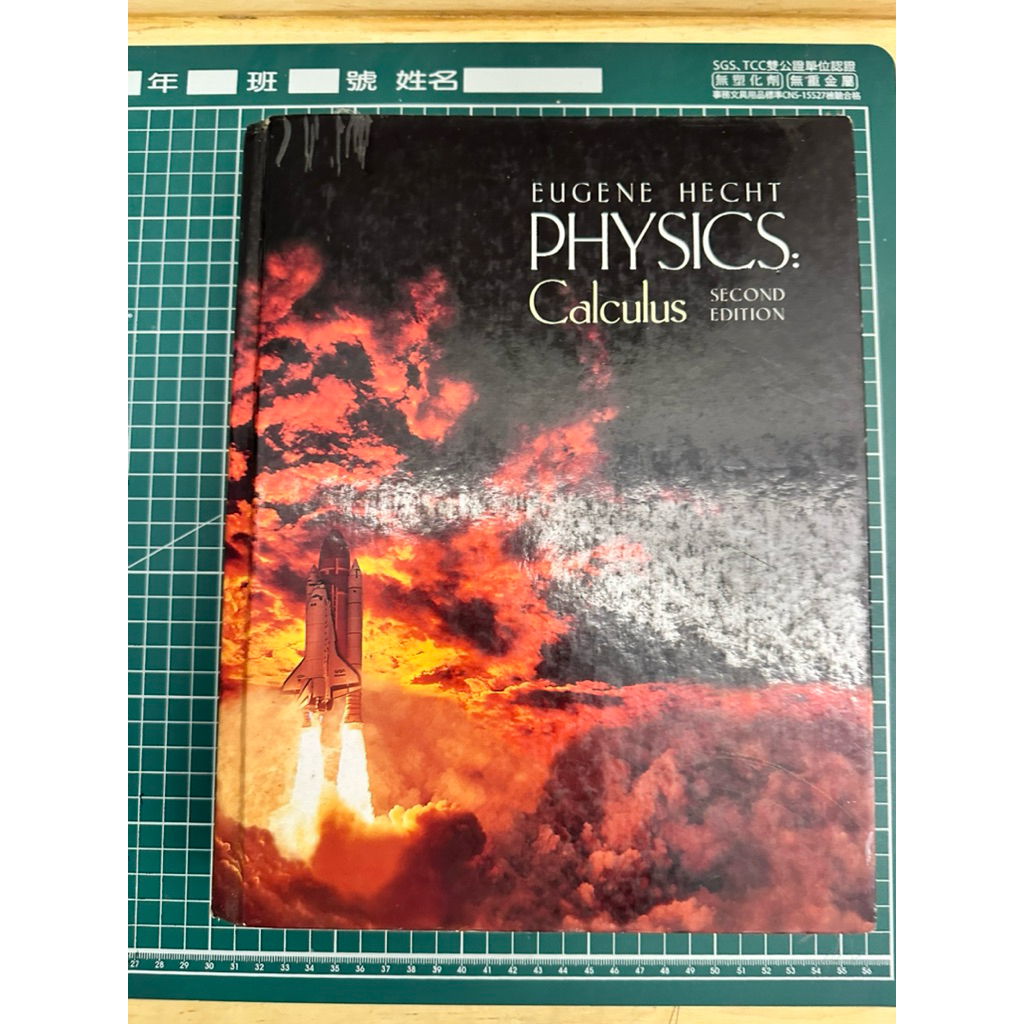 （二手書）Eugene Hecht – Physics: Calculus, Second Edition。 | 蝦皮購物