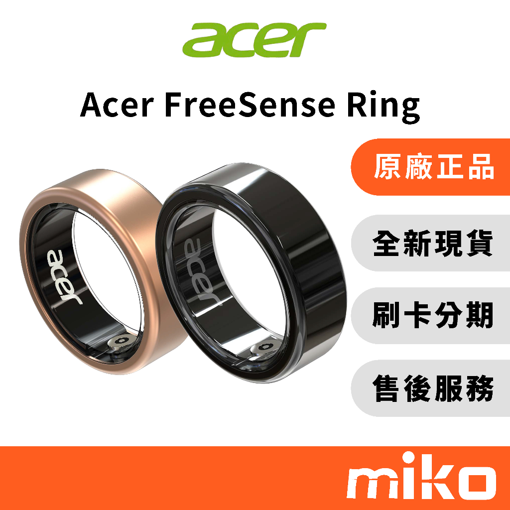 Acer 宏碁 FreeSense Ring 智慧健康戒指｜⭐享10%蝦幣回饋｜台灣原廠全新公司貨 快速出貨 | 蝦皮購物