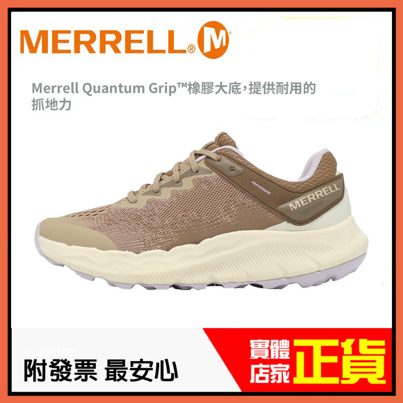 正品附發票MERRELL女 ANTORA 4 輕量戶外越野.機能登山健行鞋Quantum Grip大底 ML068586 | 蝦皮購物