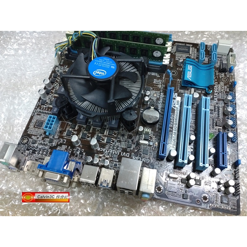 優惠促銷 Intel i7 華碩 P8Q67-M DO/BM6660 8G記憶體 內建顯示 CPU+記憶體+主機板整組 | 蝦皮購物