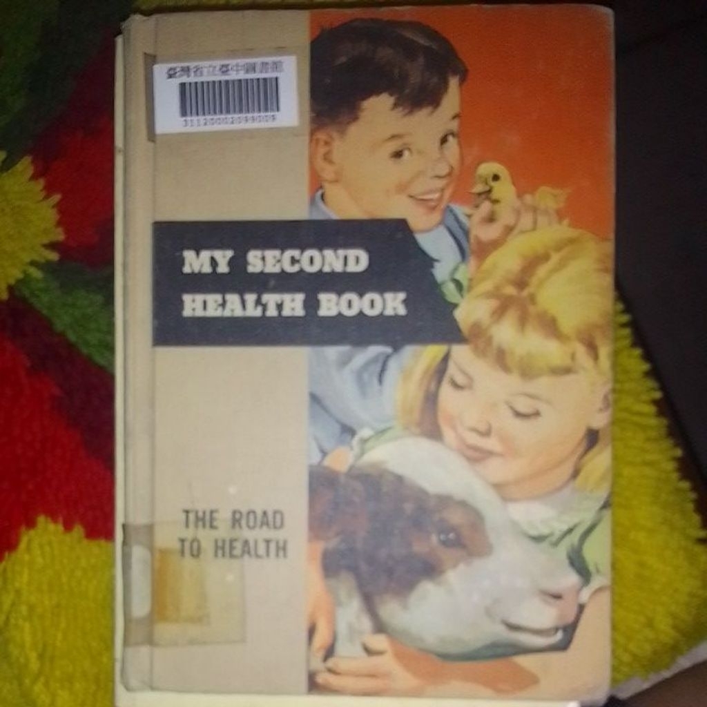 《醫療》My Second Health Book the Road to Health by Raymon Naylo | 蝦皮購物