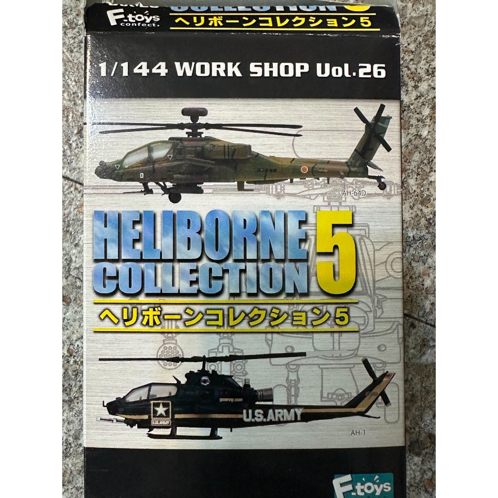 1/144 F-Toys HELIBORNE COLLECTION 5 AH-64D 阿帕契 AH-1 眼鏡蛇直升機 | 蝦皮購物
