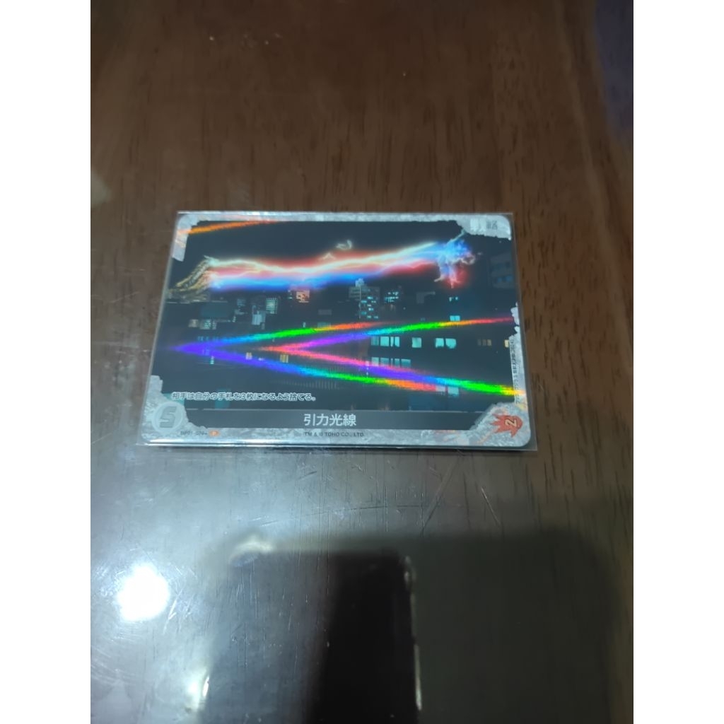 第一彈 GODZILLA TCG 哥吉拉 引力光線 BP01-079+ P 全圖 亮面 | 蝦皮購物