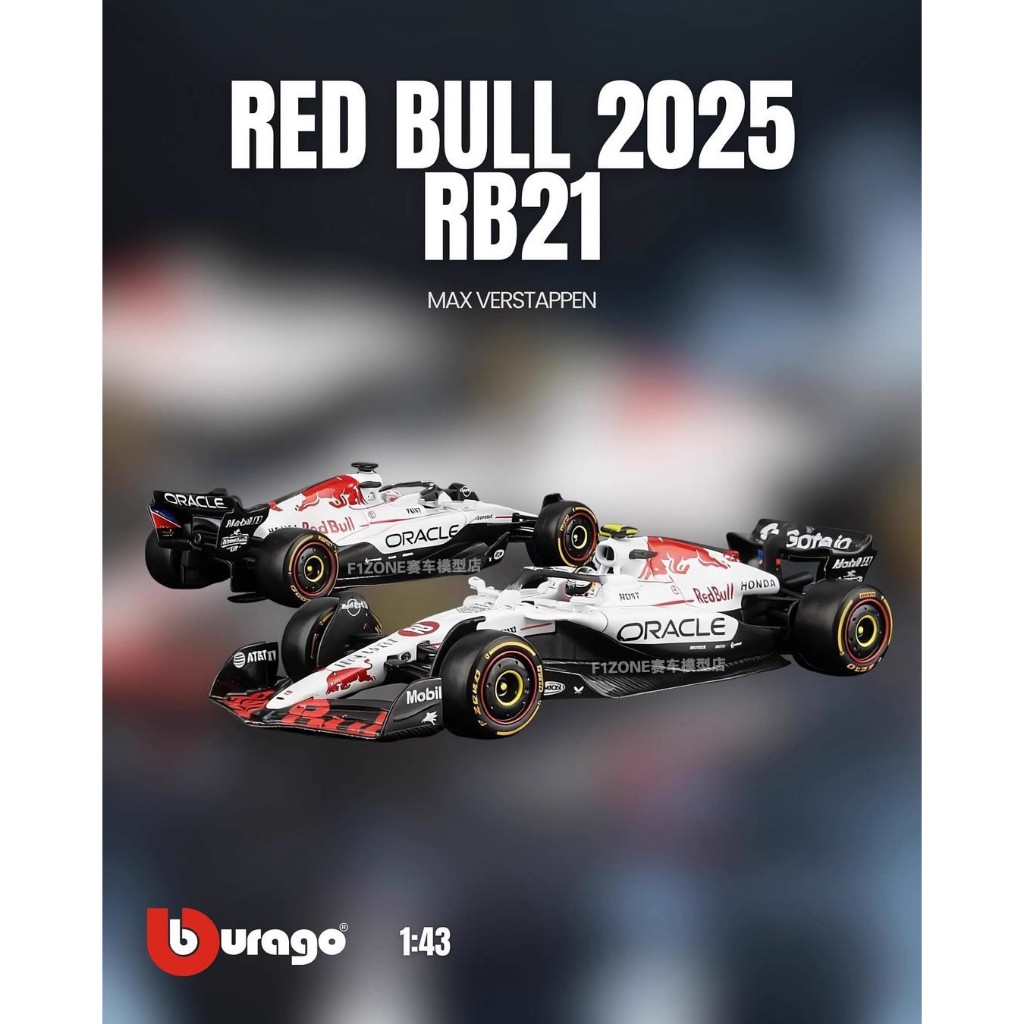 RUBY 1:43 F1 法拉利 賓士 紅牛 模型 F1方程式賽車 飆速求生 RB19 RB20 SF23 SF24 | 蝦皮購物