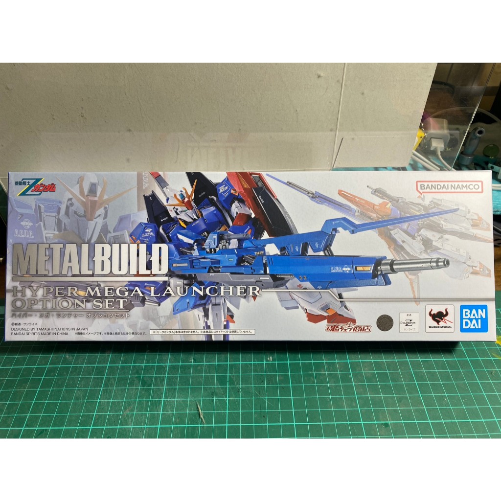 METAL BUILD HYPER MEGA LAUNCHER 鋼彈 Z 超絕 粒子砲 | 蝦皮購物