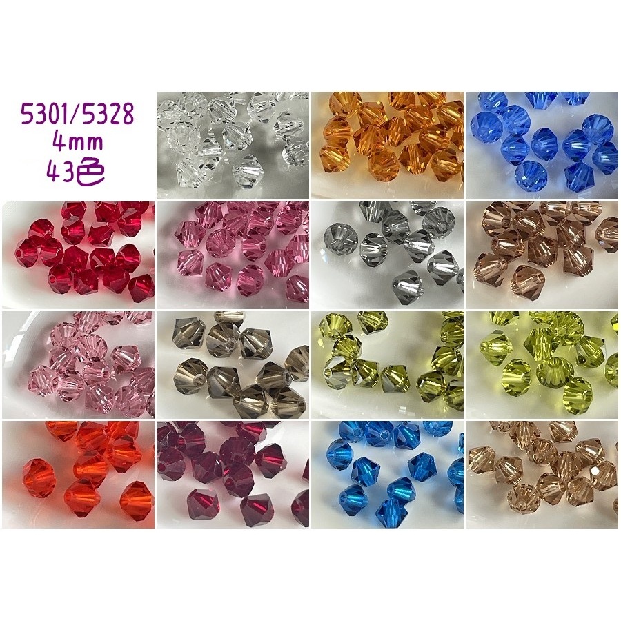 SWAROVSKI 施華洛世奇5328/5301 #角珠 4MM (50顆/100顆) | 蝦皮購物
