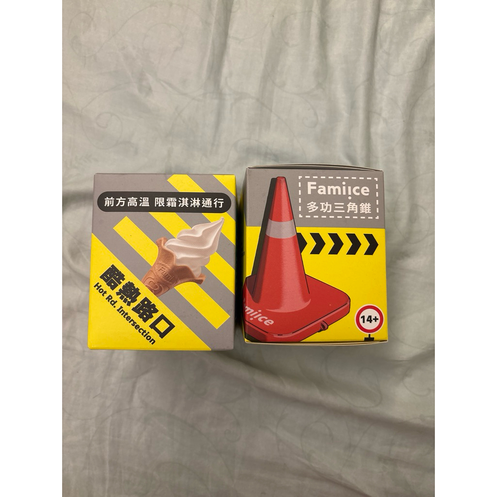現貨｜Fami!ce｜多功能 三角錐｜全家便利商店 ｜霜淇淋 ｜ | 蝦皮購物