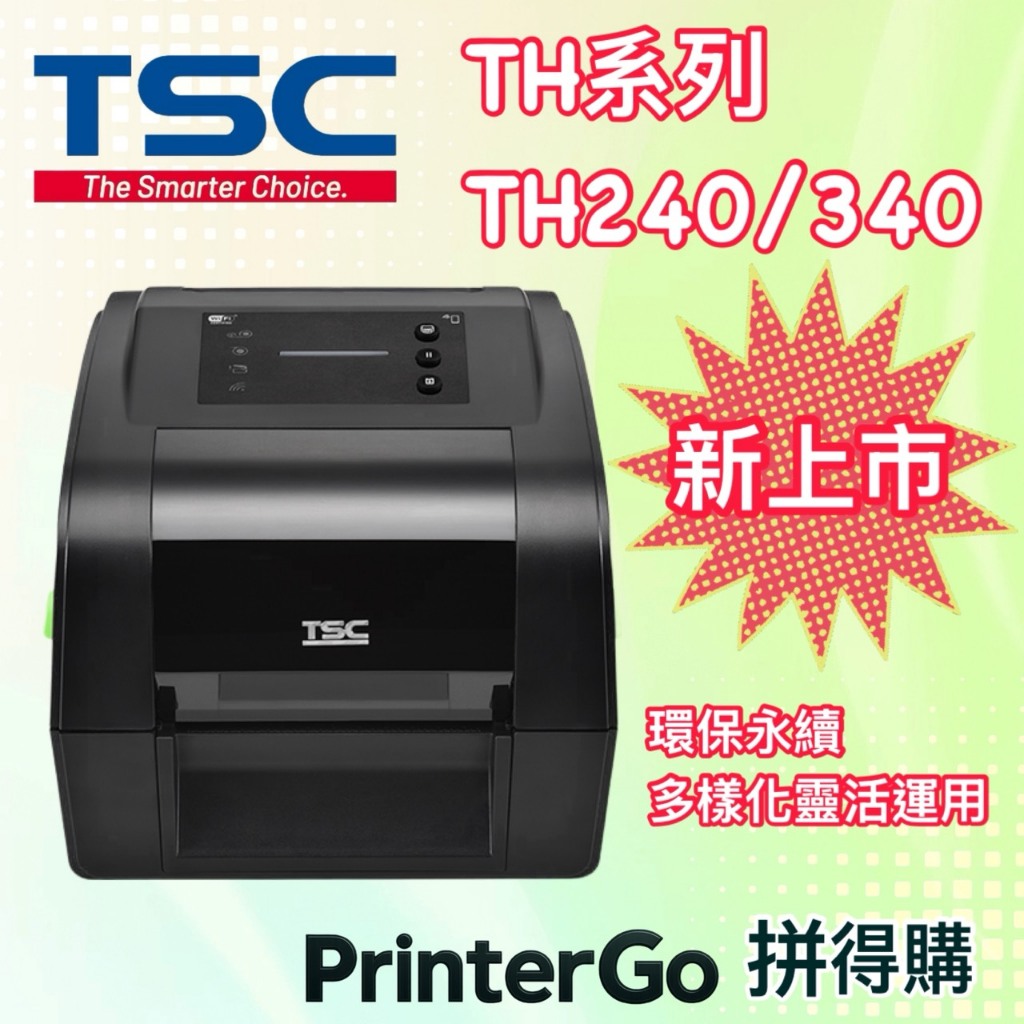 ☆ 隔日配 ☆ TSC 條碼機 TH240 TH240T TH340 TH340T 標籤機 | 蝦皮購物