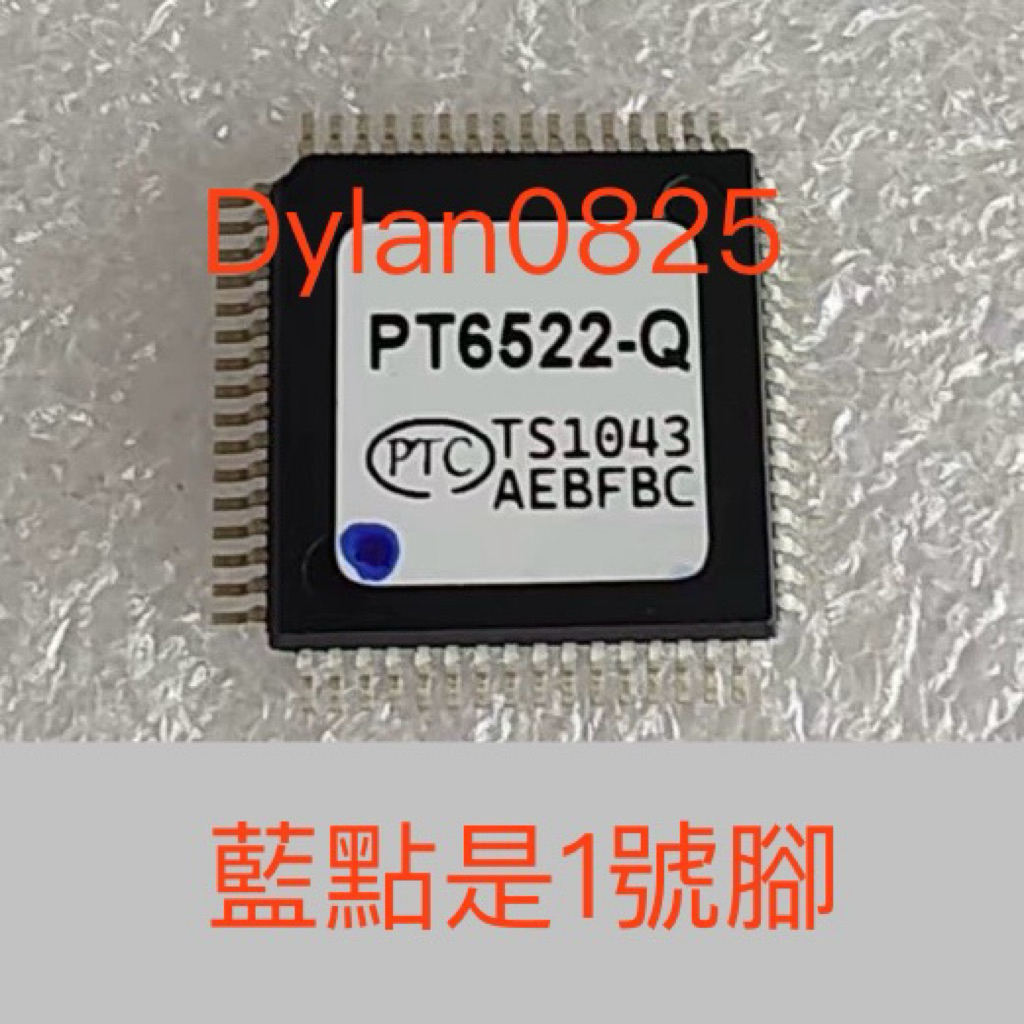 全新 實拍 現貨 PT6522-Q 馬3儀表 馬自達3儀表 通病 時速表黑屏不顯示 電源晶片 電源IC 馬三 | 蝦皮購物