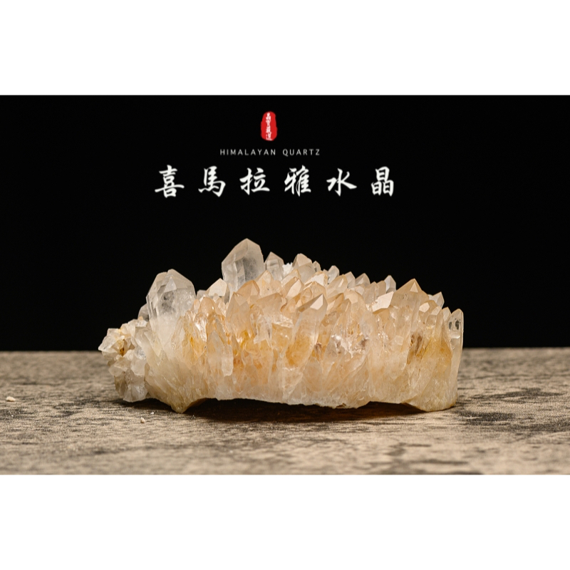 喜瑪拉雅水晶簇/巴基斯坦 小晶簇 原礦天然白水晶 小型晶簇 擺件 聚能 淨化 能量石-CC013 | 蝦皮購物