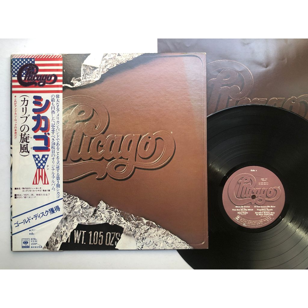 Chicago – Chicago X（黑膠LP專輯唱片） | 蝦皮購物