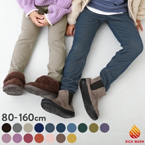 日本 Devirock 內刷毛緊身長褲 | 蝦皮購物