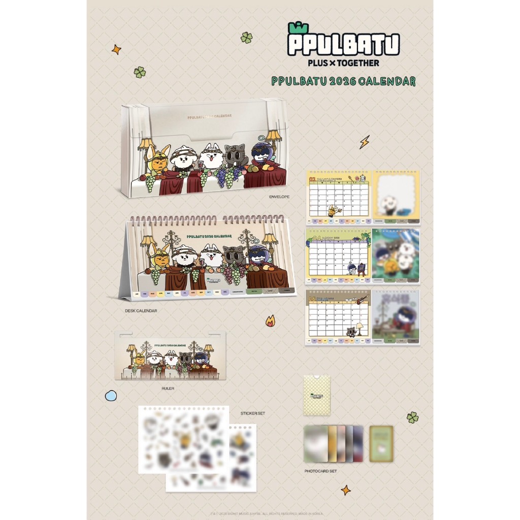 現貨 TOMORROW X TOGETHER TXT PPULBATU 角巴兔 2026 年曆 桌曆 WEVERSE | 蝦皮購物