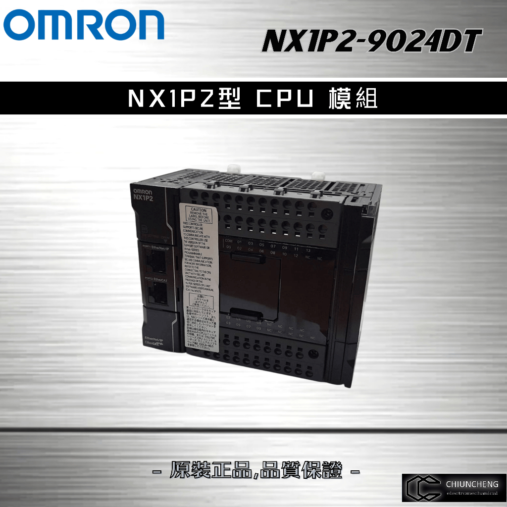 【理工家 現貨】 NX系列 NX1P2型 CPU模組 NX1P2-9024DT OMRON歐姆龍 | 蝦皮購物