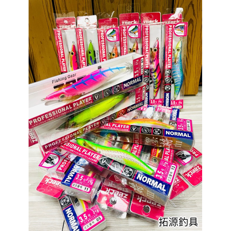 （拓源釣具二館）ZEECK 24年 墨將三代 木蝦 有響珠 3.5寸 岸拋 軟絲 響珠蝦 餌木 墨將 木蝦 | 蝦皮購物