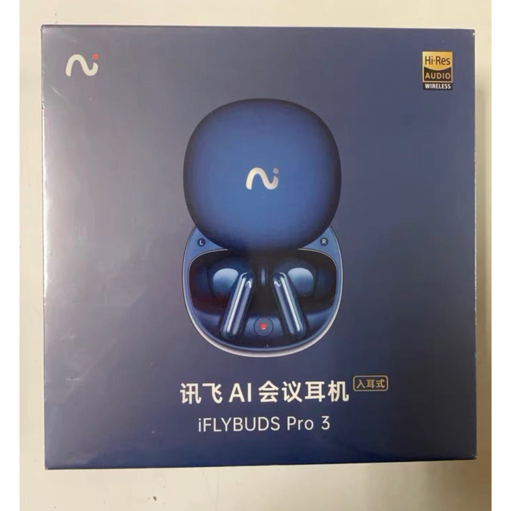 現貨秒出 科大訊飛AI會議耳機Pro3 iFLYBUDS Pro 3 | 蝦皮購物