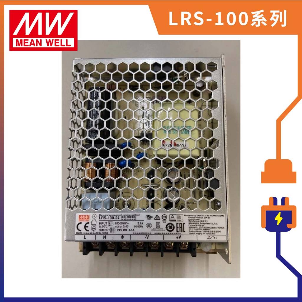 全新公司貨明緯 電源供應器 LRS-100 | 蝦皮購物