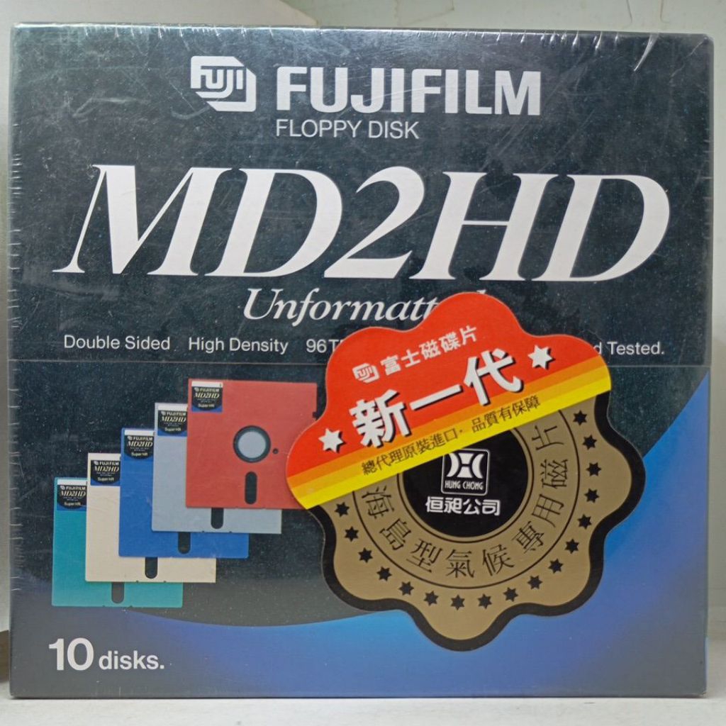 富士 FUJIFILM 5.25吋 磁碟片 MD2HD、3.5吋 2HD MF2HD | 蝦皮購物