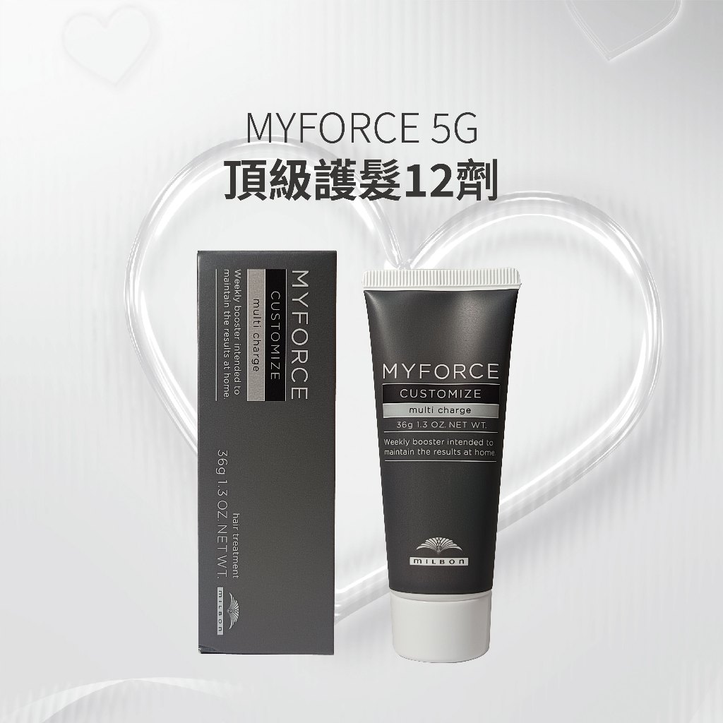 【日本現貨速發】MILBON - Milbon MYFORCE 5G護髮系列 (日本境內版)｜JP日本製 | 蝦皮購物