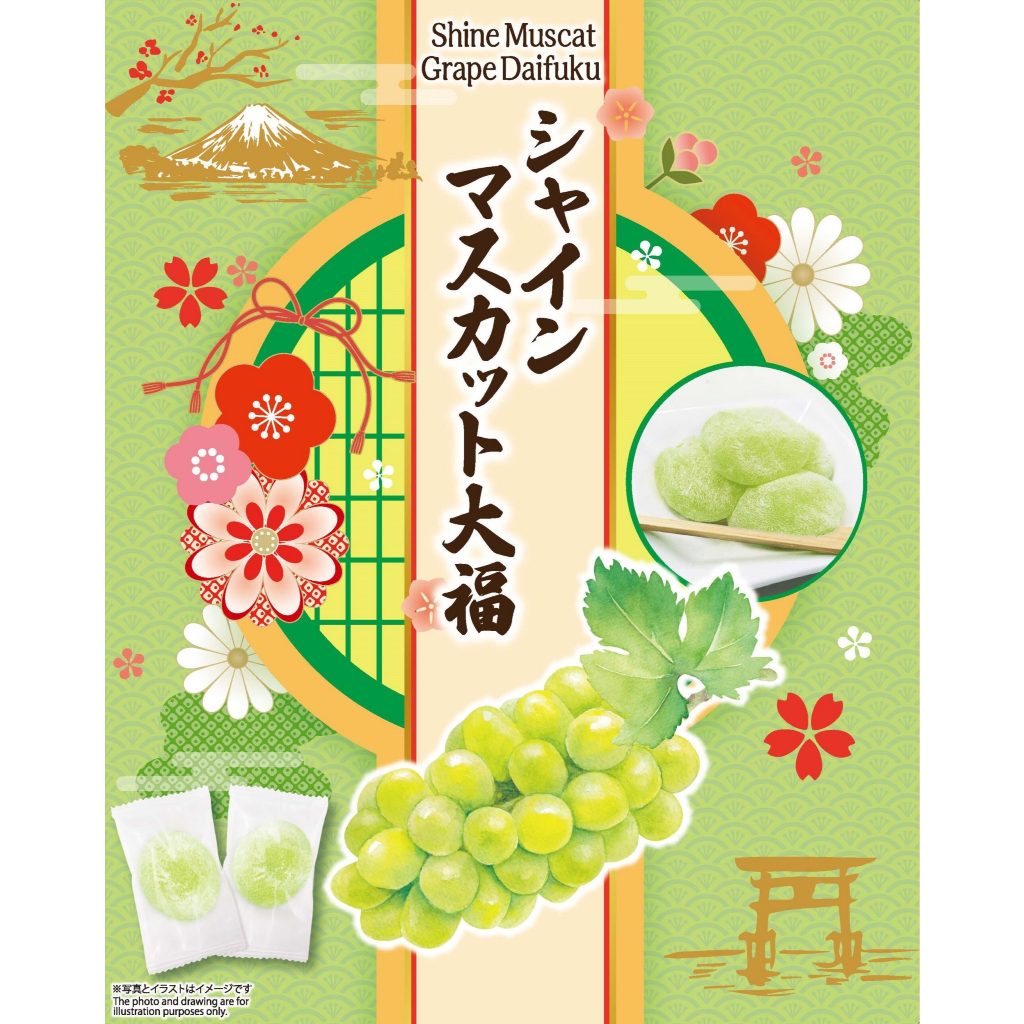 Estala Japanese Mochi Box Shine Muscat Flavor 260g | 蝦皮購物
