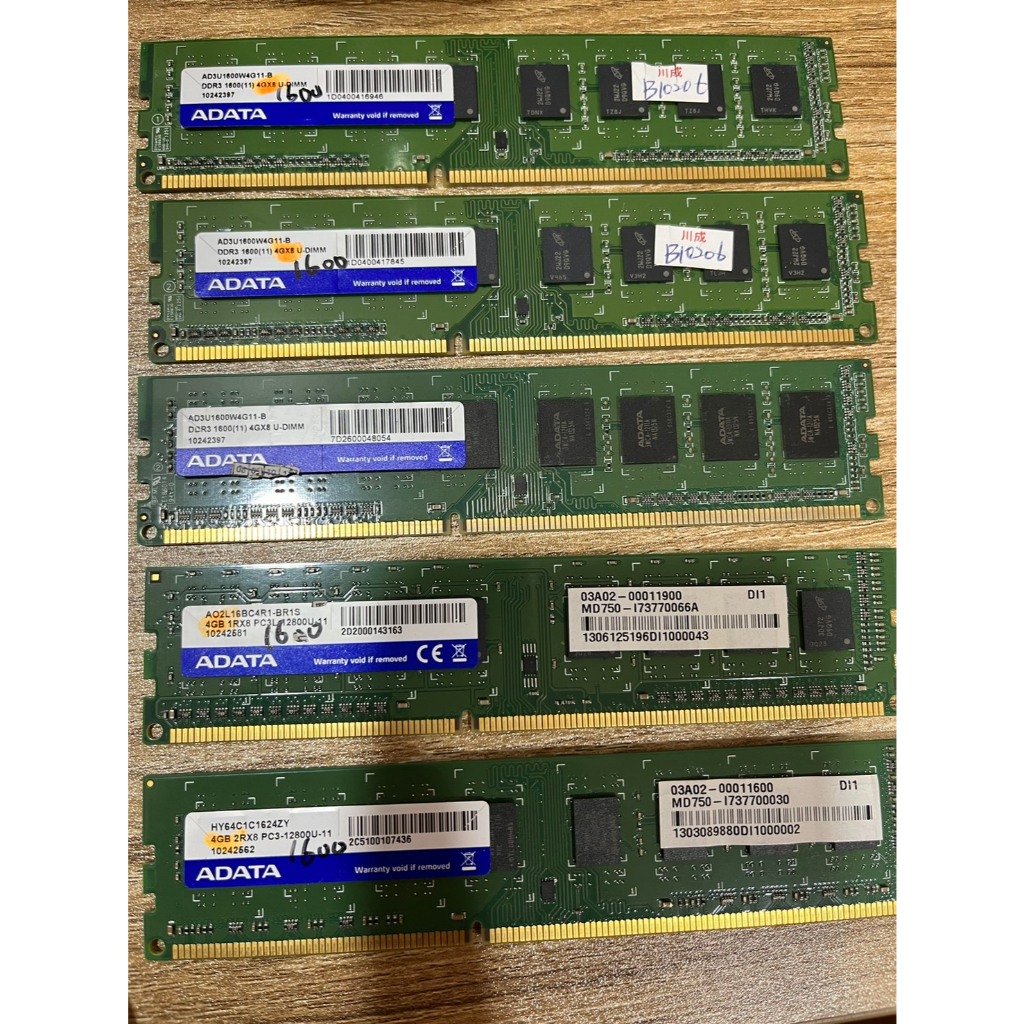 威剛 ADATA DDR3 4G 1600 /海力士DDR4 8G 3200桌上型記憶體 | 蝦皮購物