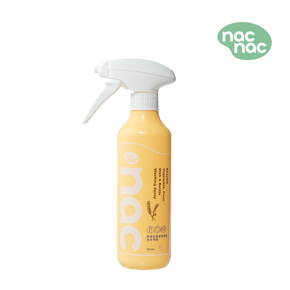 nacnac 酵素奶瓶餐盤蔬果泡沫噴霧 300ml 奶瓶清潔劑 | 蝦皮購物