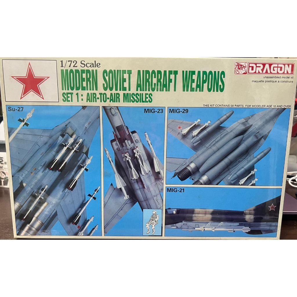特價品出清 威龍 1/72 modern soviet D2504 | 蝦皮購物