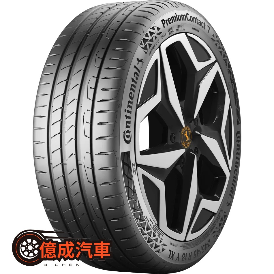 Continental德國馬牌輪胎 PC7｜優惠推薦 - 蝦皮購物 - 2026年5月