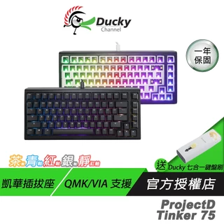 Ducky, 品牌官方線上商城 | 蝦皮購物