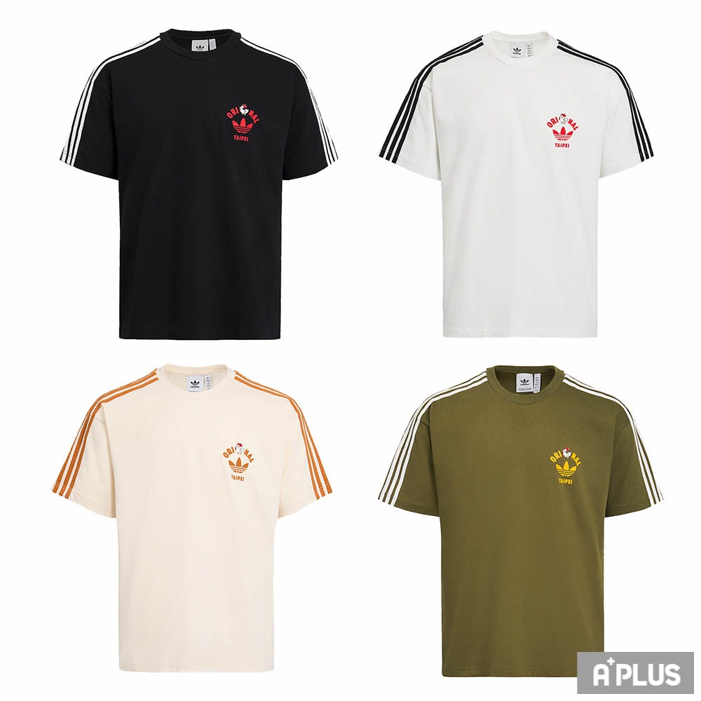 ADIDAS 男女 台式炸雞排 TW CHICKEN TEE - KT5009 KT5008 KT4591 | 蝦皮購物