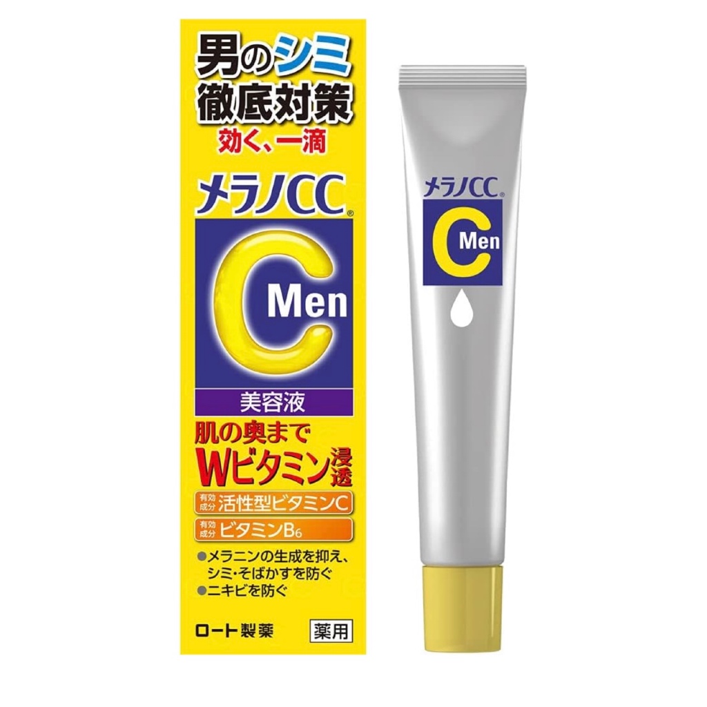 Merano CC Men Medicated Spot Concentrated Countermeasure Ser | 蝦皮購物