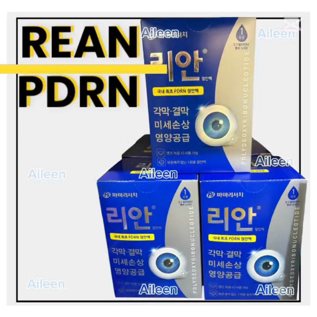 🌟現貨 韓國帶回 Rean PDRN麗安30入 保濕潤濕 單支裝 | 蝦皮購物