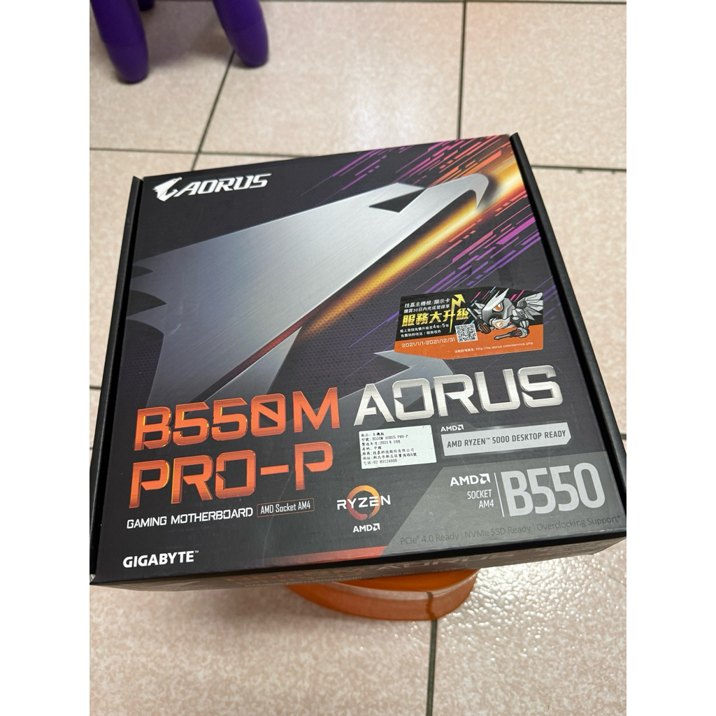 賣AMD的AM4腳位B550主機板（晶片比B450、A520、A320主機板好） | 蝦皮購物