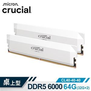 請先問庫存 Micron Crucial PRO D5 6000 64G(32G*2)超頻(雙通)(白散熱片) 桌上型 | 蝦皮購物