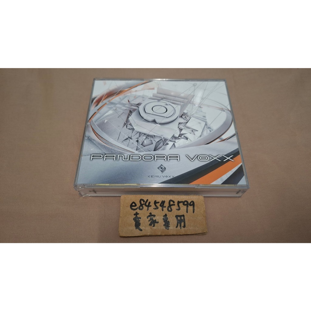 Vocaloid同人CD PANDORA VOXX 初回限定版 KEMU VOXX Hatsuko 2CD+DVD | 蝦皮購物