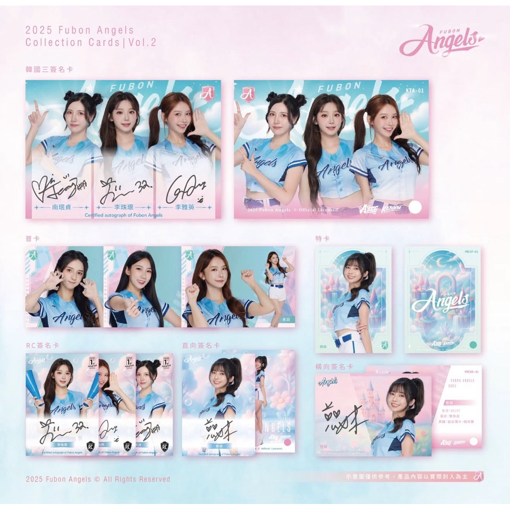 現貨 富邦Fubon Angels x ASCC 2025 Collection Card 閃卡李珠珢 南珉貞 李雅英 | 蝦皮購物